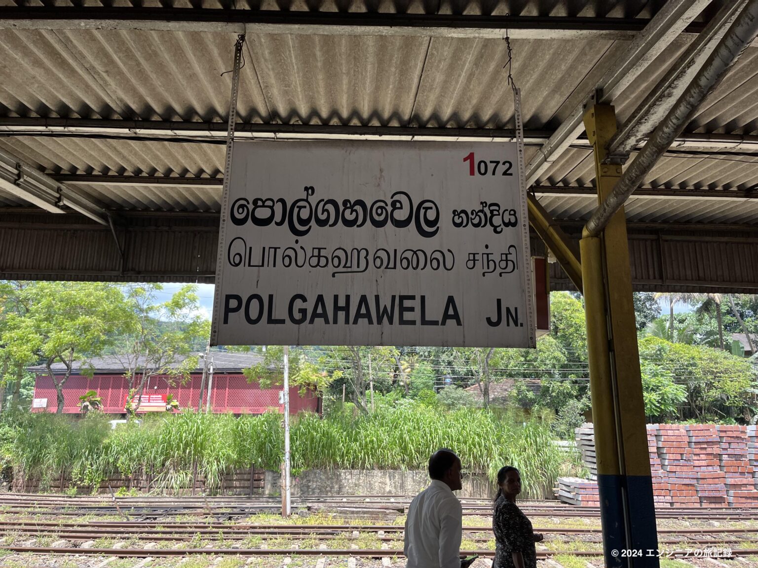 【徹底解説】コロンボからシギリヤロックへ電車とバスで行く方法を紹介！ - エンジニアの旅記録